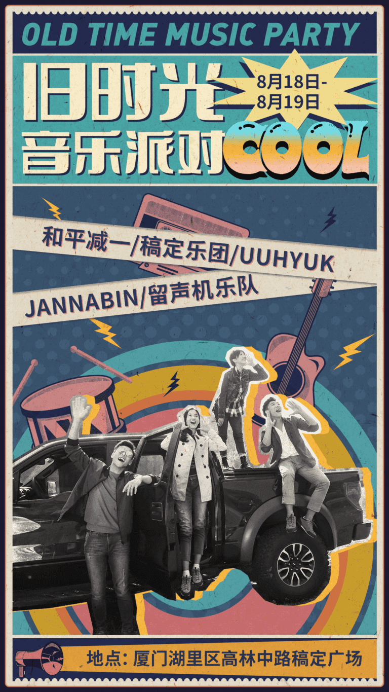 Poster - PSD - Old School - Genz Academy - GenZ Academy