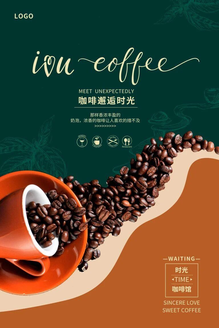 PSD - Free poster cafe bassic - GenZ Academy