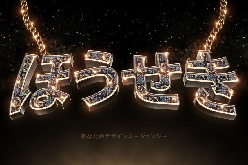 Ornamental Gold Text Effect / Logo Mockup - GenZ Academy