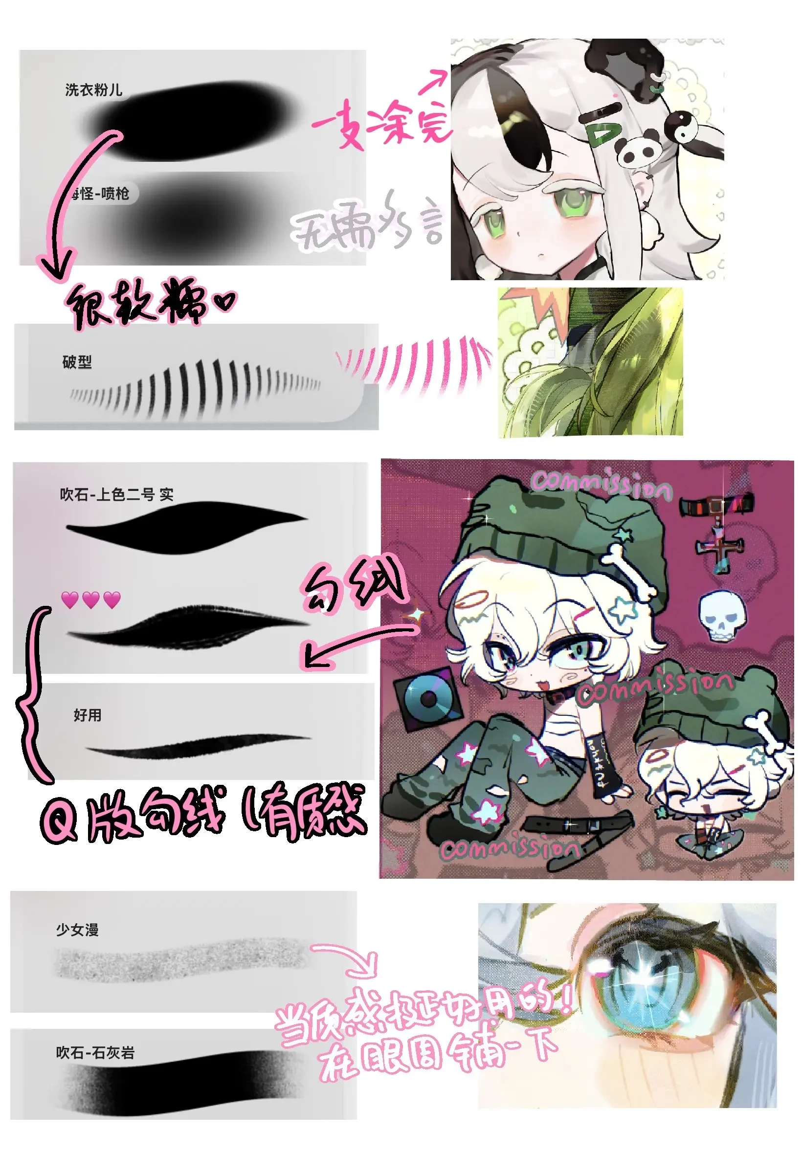 Brush Procreate Chuyên Sketch, Đi Nét & Tô Màu Anime/Chibi Cực Mượt ...